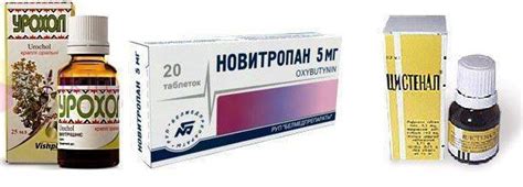 Оксибутинин инструкция по применению цена и аналоги