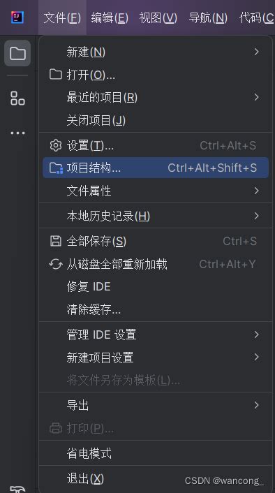 Idea配置javafxidea 使用 Javafx Csdn博客