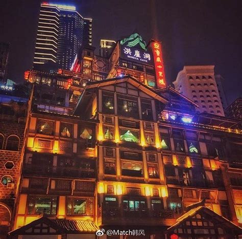 現實版的《千與千尋》神隱世界：重慶洪崖洞 每日頭條