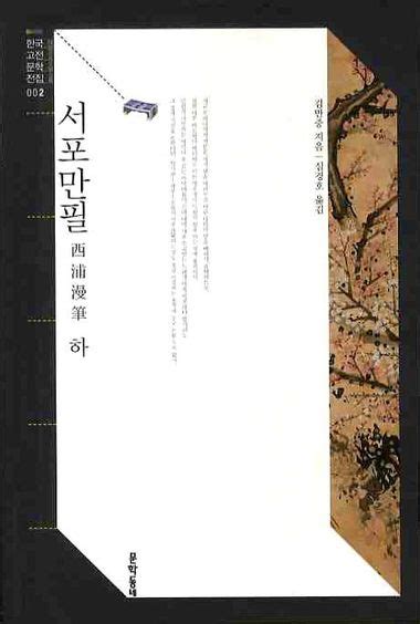 Ebook