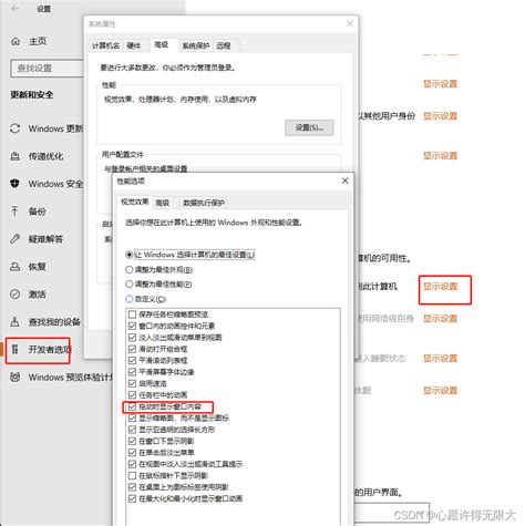 一种解决窗口拖动时视频闪烁的方法 拖动窗口闪屏 csdn博客
