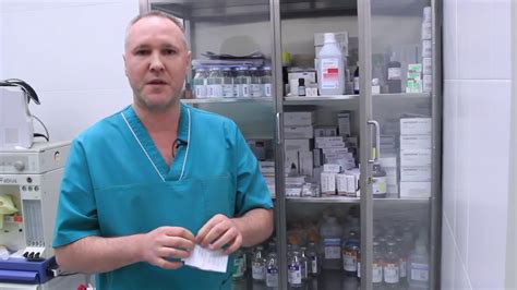 Действие лидокаина