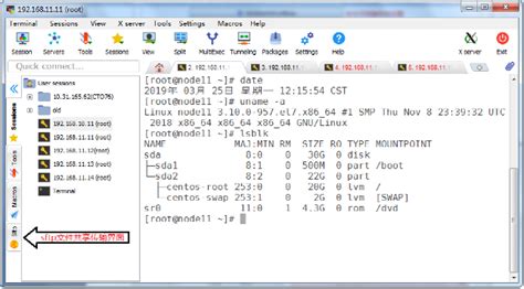 mobaxterm使用手册 情难眠2 博客园