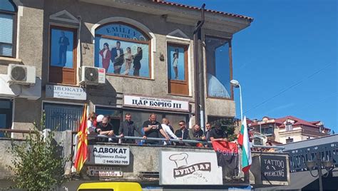 Демолиран бугарскиот клуб „Цар Борис Трети“ во Охрид Кајгана