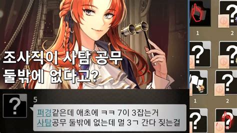 잊혀진 심리의 프로파일링 마피아42 75층 랭크게임 시즌12 YouTube