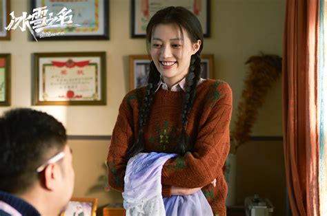 冰雪之名上篇冰雪情缘收官 王秀竹发文告别曲洁 360娱乐你开心就好