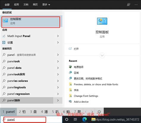解决 Windows系统打开中文命名的文件出现乱码” 的问题簡體中文名文件亂碼 Csdn博客