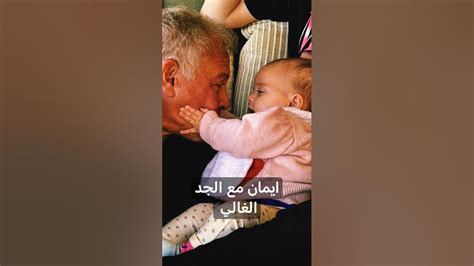 الاردن الملكعبداللهالثانيابنالحسين الاميرهايمانبنتعبدالله