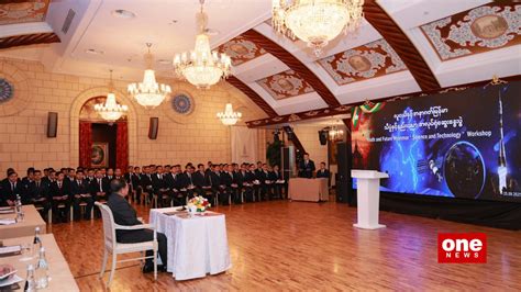 ယာယီသမ္မတ ဗိုလ်ချုပ်မှူးကြီး မင်းအောင်လှိုင် သိပ္ပံပညာရပ်ဆိုင်ရာ အလုပ