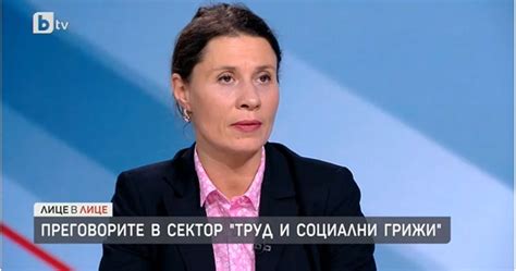 Елисавета Белобрадова ДБ Разбрахме се детските градини и ясли да са безплатни