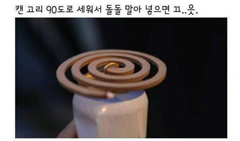 모르면 손해본다 캠핑 차박할때 개꿀팁~ 건강이 돈이다