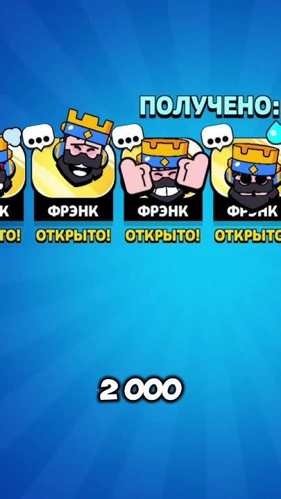 Как получить скин на фрэнка бесплатно Brawlstars Bs бравлстарс Youtube