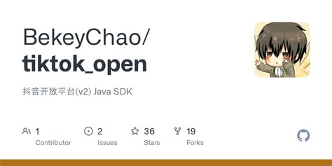 GitHub BekeyChao tiktok open 抖音开放平台 v Java SDK