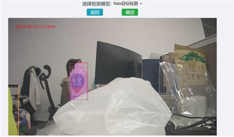 There Is A Confusing Bug By Using Multiple Nvinfer In Parallel By Tee Deepstream Sdk