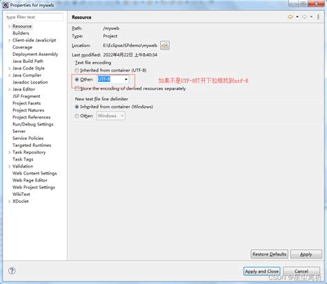 Eclipse中jsp的详细使用介绍jsp Eclipse Csdn博客