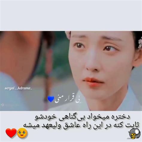 میکس عاشقانه سریال افسانه مین جه فیلو