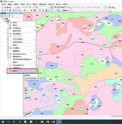 Arcgis颜色的透明度怎么调 Arcgis设置影像透明度的技巧 【iis7站长之家】