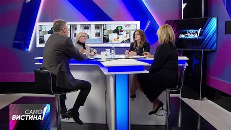 „Само Вистина” со Дафина Стојановска Елми Азири и Снежана Калеска Ванчева 05 02 2024 дел 1