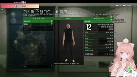 [마카오톡 감체스터] Gta5 은행털기 Soop Vod