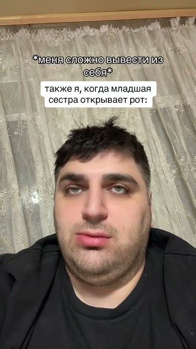 Как наладить отношения с младой сестрой Youtube