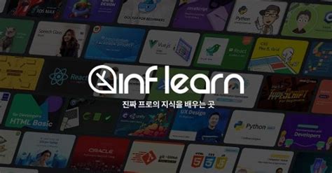 인프랩 시리즈a 50억 원 투자유치