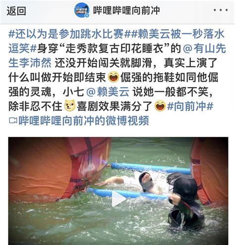 憋笑我萌是专业的除非真的忍不住 面包联播20220821 知乎