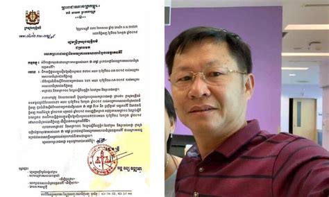 រដ្ឋមន្រ្តី ក្រសួង យុត្តិធម៌ សម្រេច ផ្អាក ការងារ លោក ជា ពេជ្រ ព្រះរាជអាជ្ញា ខេត្តរតនគិរី ក្រោយ