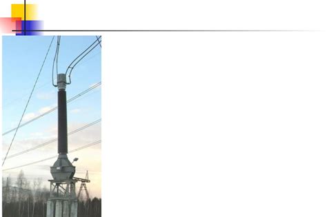 Презентация на тему Измерительные трансформаторы тока