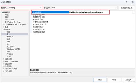 Vs Qt动态链接库封装与调用vs调用qt动态库 Csdn博客