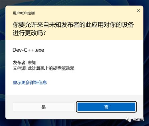 Dev C 免费下载及安装教程dev C免费 Csdn博客