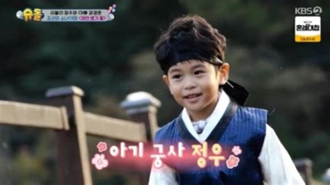 연기자 도전한다는 강경준 아들 정안 사극 명장면 재연 모습은