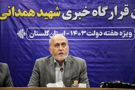 بیش از یک میلیون گلستانی تحت پوشش بیمه سلامت هستند خبرگزاری مهر اخبار ایران و جهان Mehr