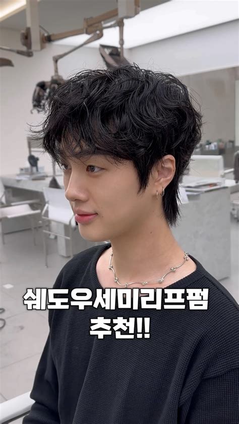 롤링제이 시원 남자머리 세미리프컷 시스루리프컷 시스루댄디컷 언제봐도 너무 예쁜 세미리프컷 모음zip 🖤 작업중에는 Dm확인이 늦어져서 프로필 오픈카톡” 이용해