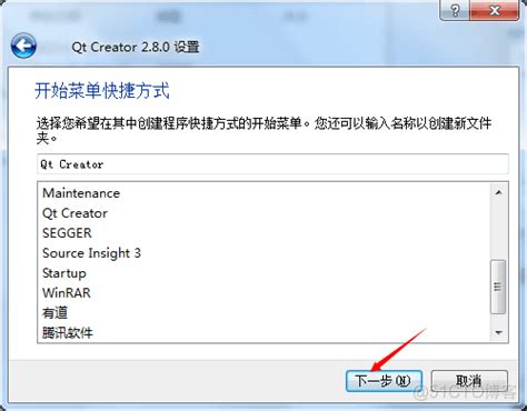 win10 64 pc 端 qt creator 安装 qt4 8 5 mingw编译器 gdb调试器 xingyuan1hao的技术博客