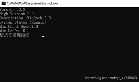 网络——windows下的网络编程入门wsastart Csdn博客