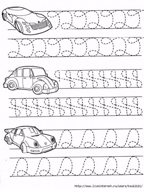 Прописи для самых маленьких☺ 2025 Практикующий логопед ВКонтакте