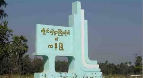 ကနီမြို့တွင် စစ်တပ်က ဗုံးကြသဖြင့် ပြည်သူ ၁ ဦးသေဆုံးပြီး အိမ် ၁၄ လုံး မီးလောင်ဆုံးရှုံး