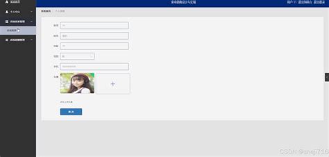 附开题 Flask框架的家电销售设计与实现4e5ls（python源码） Csdn博客