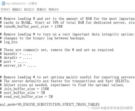 mysql5 6解压缩版下载及安装教程 mysql 5 6的软件下载 csdn博客