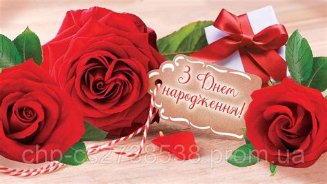 Купити Конверт З днем народження 10 шт уп ціна 2 ₴ Prom Ua Id 1585488548