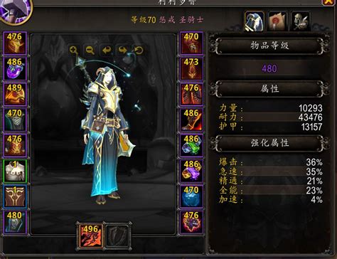 惩戒 低保 低保求助 NGA玩家社区