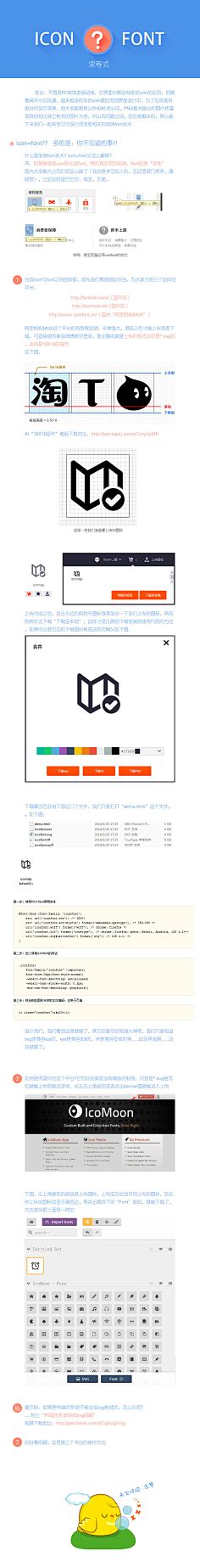 css 花瓣网 陪你做生活的设计师 过后，收收心投入工作，带点似鸡汤非鸡汤的分享给大家，希望我的分享对大家有帮助，文字比较多，对于耐心从头