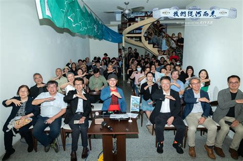 南博one 臺南市立博物館 我們從河而來 臺北發表會暨城市溪流開蓋論壇 精彩花絮