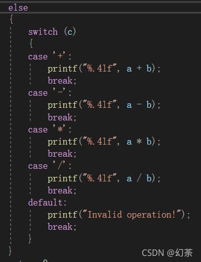 C语言实现简单计算器（两个数字的加减乘除）c语言计算器代码加减乘除 Csdn博客