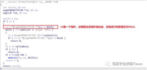 空指针解引用nullpointer Dereference空指针解引用分析 Csdn博客