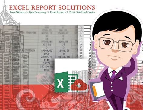 Excel Report Generator