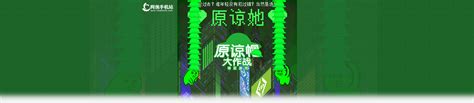 原谅帽大作战怎么玩 原谅帽大作战操作攻略心得 图 高手进阶 嗨客手机站