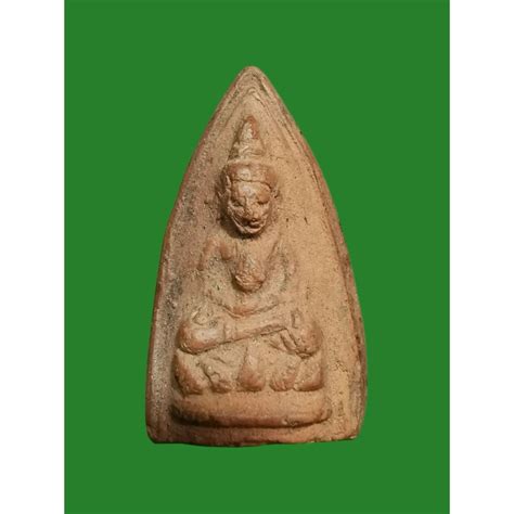 พระเนื้อดิน พิมพ์กลีบบัว สมเด็จพระสังฆราช อยู่ วัดสระเกศฯ กทม Shopee Thailand