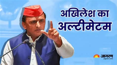 Akhilesh Yadav ‘अभी नहीं तो कभी नहीं अखिलेश यादव ने गठबंधन को लेकर