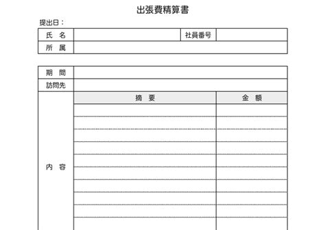 消耗品管理簿・備品の見える化（台帳・在庫表）作り方が簡単で見やすい＆わかりやすい・excel・word・pdfの無料テンプレートをダウンロード